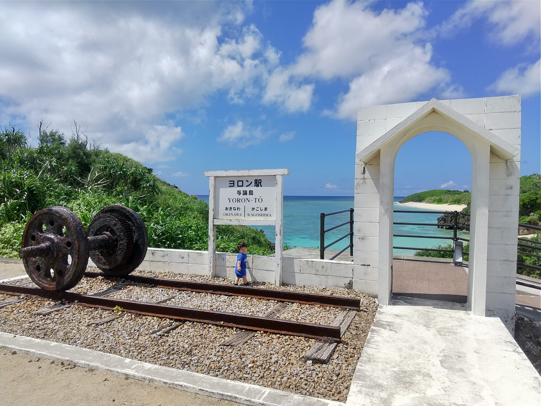 Places where you can see the beautiful views of Yoron Island. Collab#4 ...